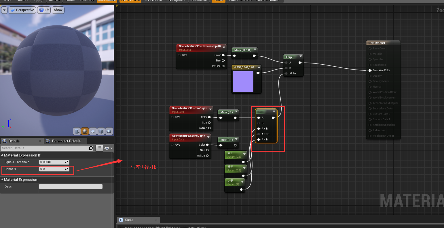 UE4 CustomDepth的理解_ue无法写入custom depth-CSDN博客