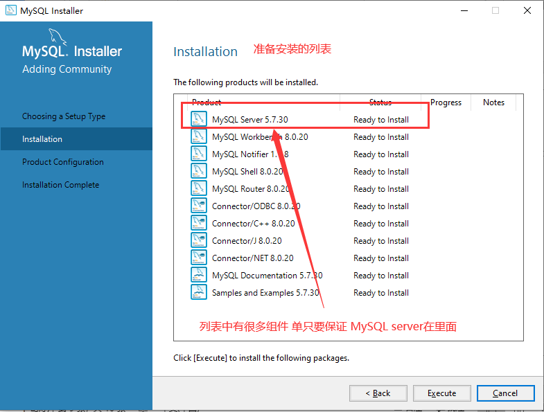 mysql5.7.30安装教程_如何安装mysql5.7.30-CSDN博客