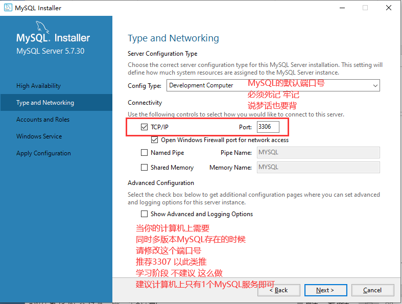 mysql5.7.30安装教程_如何安装mysql5.7.30-CSDN博客