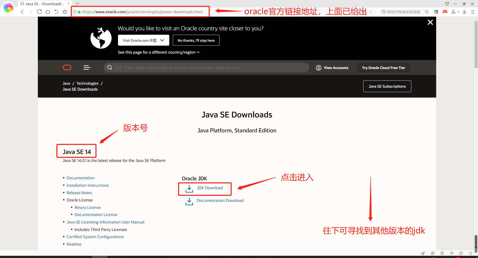 Windows和Linux（ubuntu）下jdk的下载，安装和配置（超详细）_ubuntu jdk9官网下载与安装-CSDN博客
