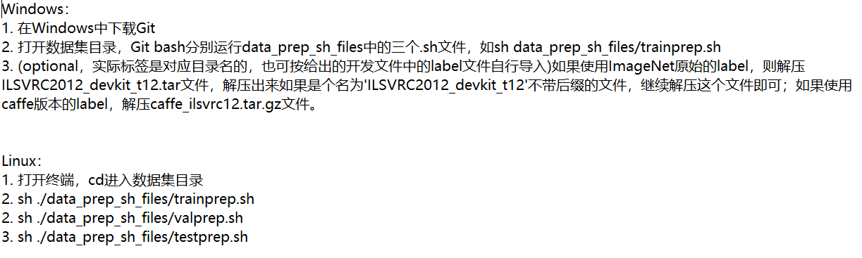 PyTorch使用datasets.ImageFolder加载ImageNet数据集及数据集相关处理_torchvision.datasets.imagenet-CSDN博客