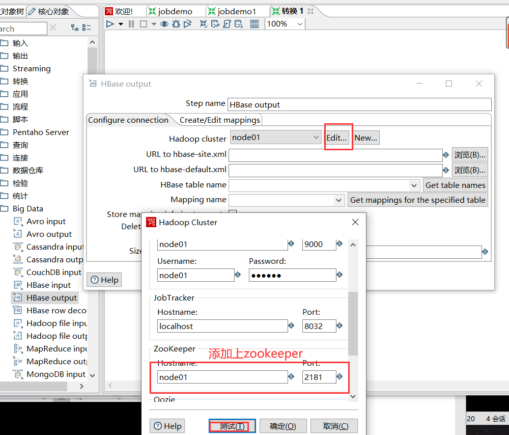 Kettle8.3之安装及简单使用-CSDN博客
