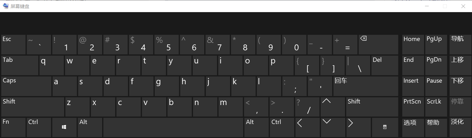键盘没有pause break，该怎么办？_ctrl+break-CSDN博客