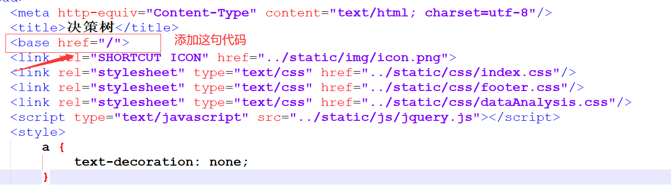 Django解决css样式失效问题最终方法djangocss样式表不生效 Csdn博客 