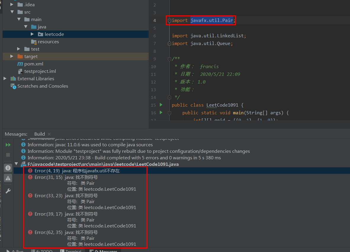 Intellij IEDA运行报错：Error:(4, 19) java: 程序包javafx.util不存在_idea 程序包javafx.util不存在-CSDN博客