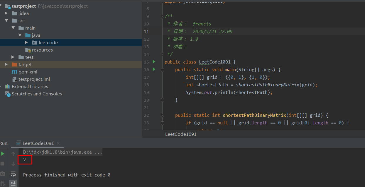 Intellij IEDA运行报错：Error:(4, 19) java: 程序包javafx.util不存在_idea 程序包javafx.util不存在-CSDN博客