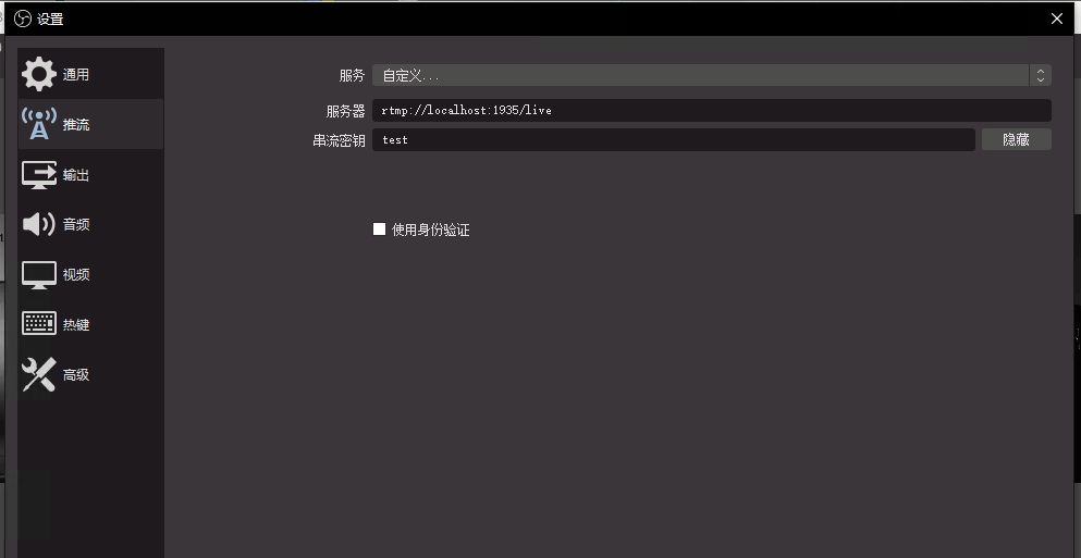 Vue整合rtmp流实现无flash播放 Flvwebsocket篇 Vue2 不使用 Flash Player Csdn博客