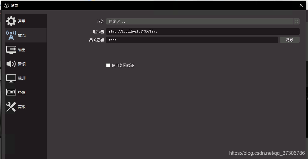 Vue整合rtmp流实现无flash播放 Flvwebsocket篇 Vue2 不使用 Flash Player Csdn博客