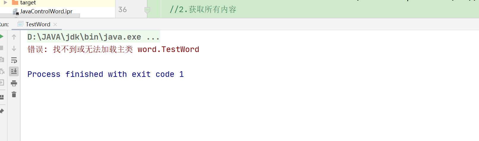 完美解决 Error:(5, 37) java: 程序包org.apache.poi.xwpf.usermodel不存在问题！-CSDN博客