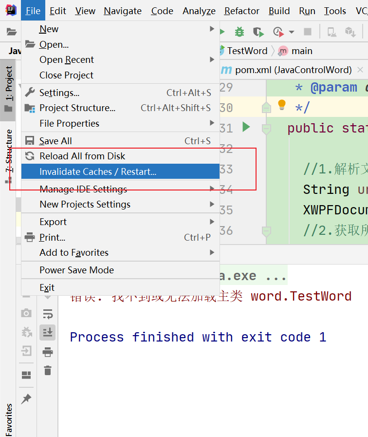 完美解决 Error:(5, 37) java: 程序包org.apache.poi.xwpf.usermodel不存在问题！-CSDN博客