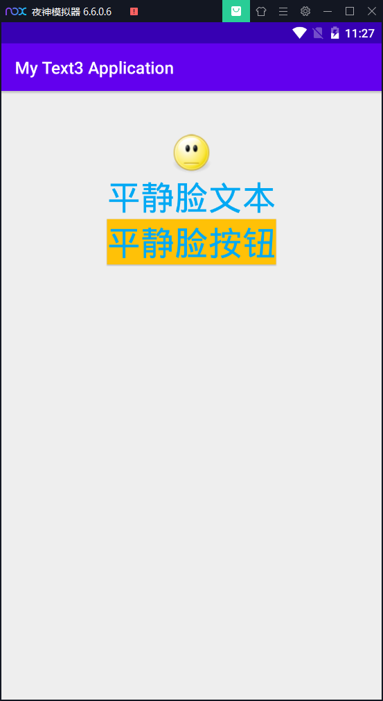 Android学习--02（猜猜我的星座App源码+Android常用控件TextView+EditText+Button+ImangeView+DatePicker+App间通信+跳转页面 ...