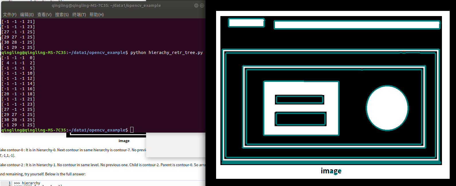 【一文读懂】Contours Hierarchy ——opencv边界的继承结构，表格的提取，表格孔洞处理，空心形状结构的提取_opencv获取关联关系边界-CSDN博客