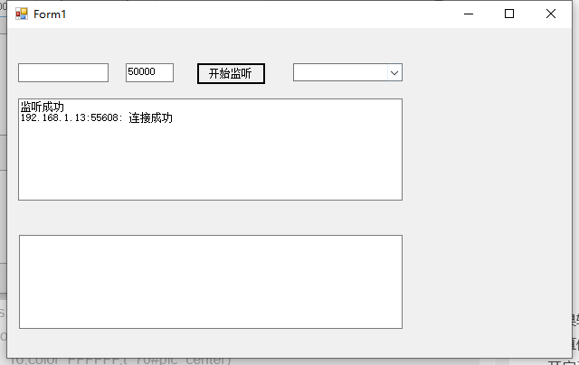C Socket 服务端和客户端通信详细编写实例（服户端篇）csocket服务端和客户端的通信项目示例 Csdn博客 