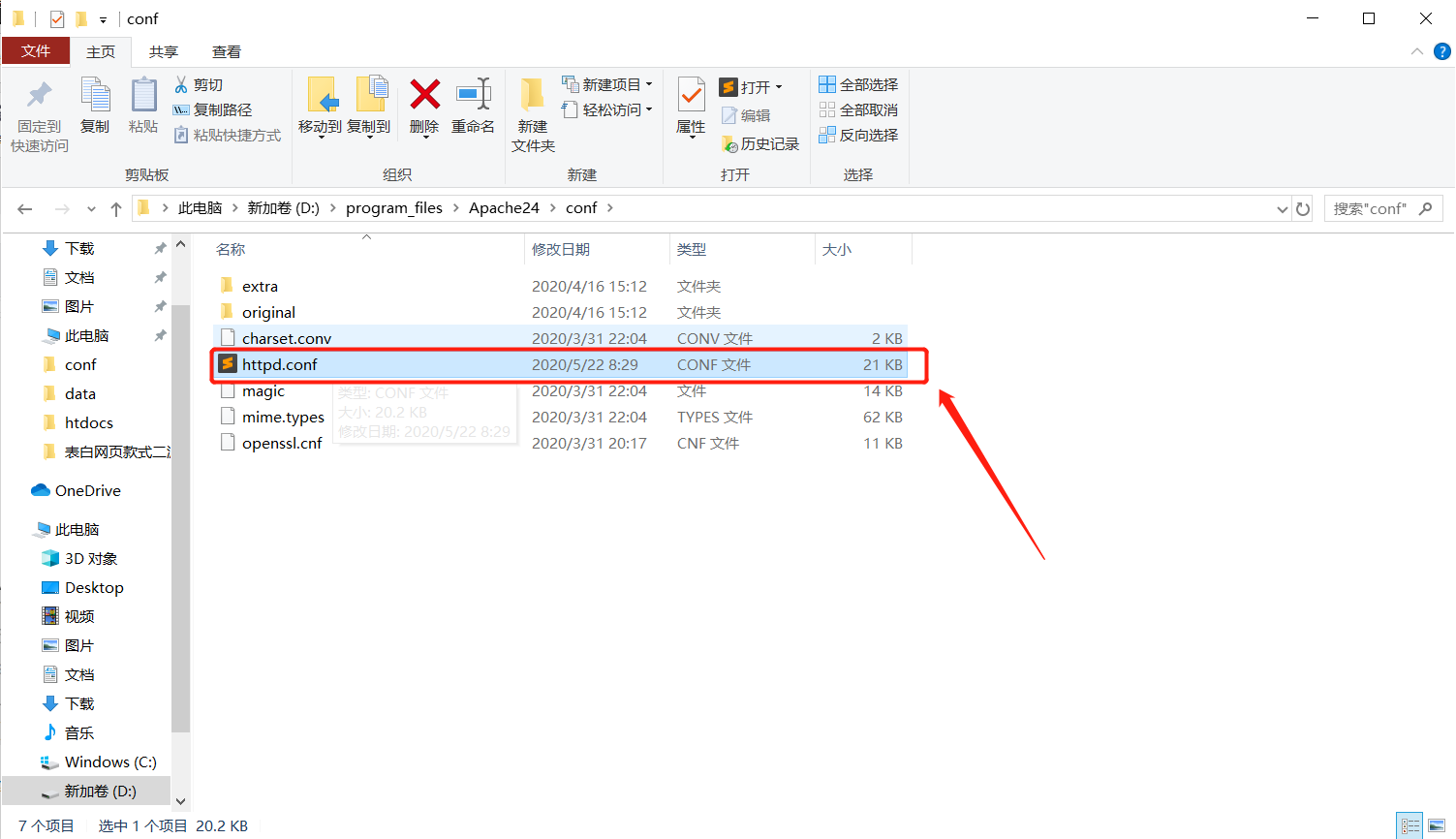 windows10本地PHP部署_windows 本地部署php-CSDN博客