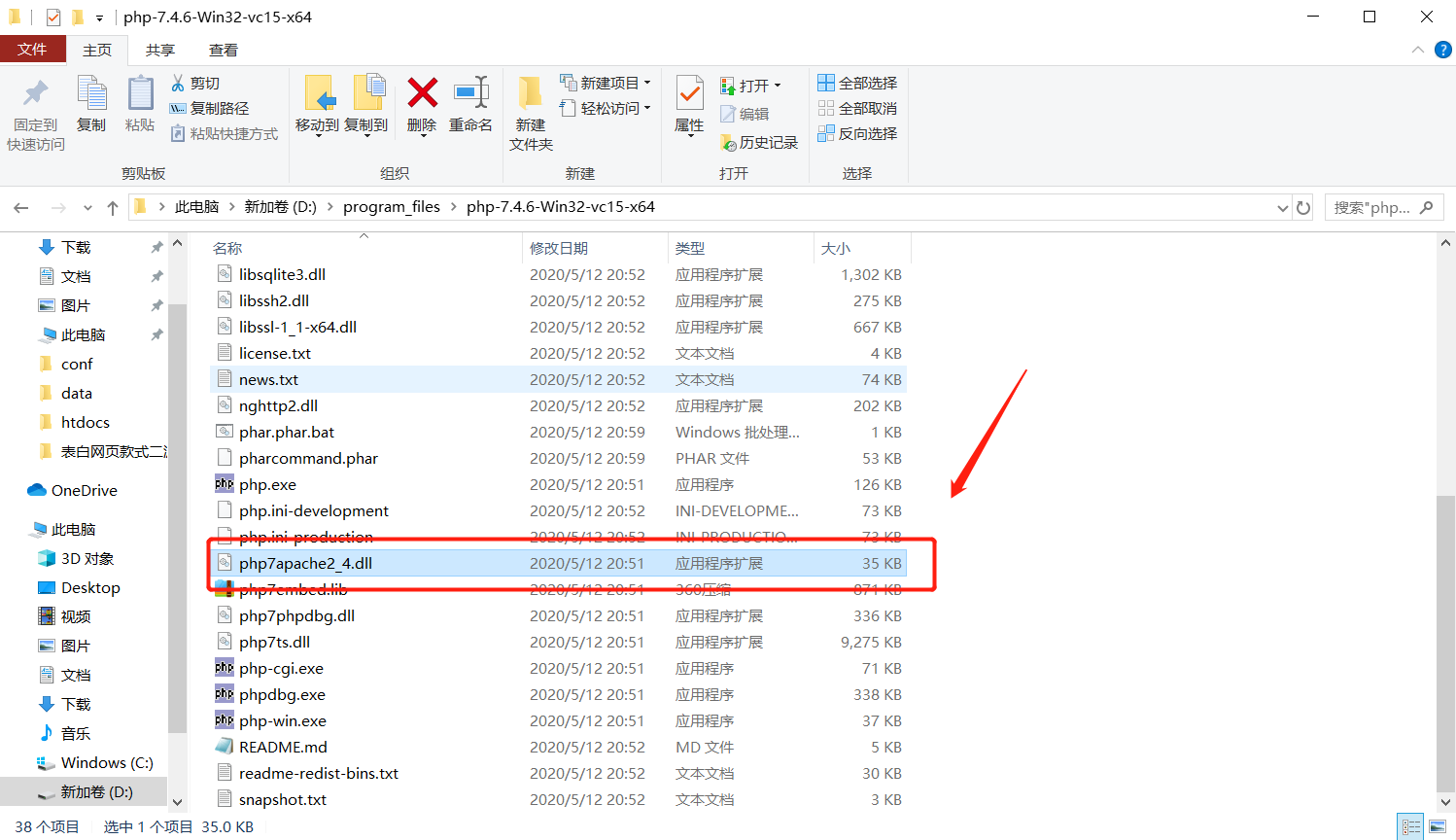 windows10本地PHP部署_windows 本地部署php-CSDN博客