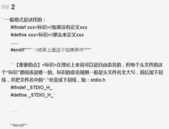 如何写规范头文件，及头文件和源文件之间函数调用等关系_头文件,源文件,主函数之间的调用关系-CSDN博客