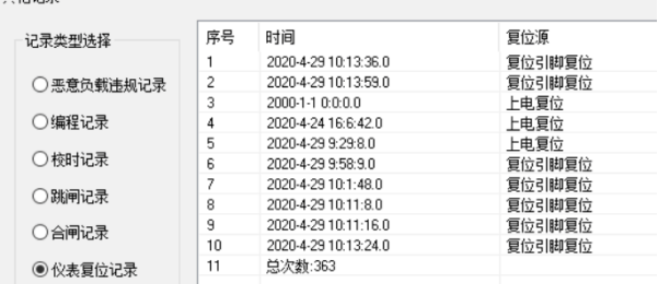 EFT试验复位案例分析_eft电路图-CSDN博客