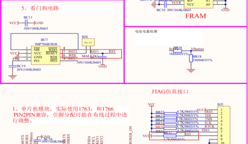 EFT试验复位案例分析_eft电路图-CSDN博客