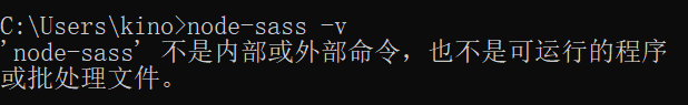 nodejs 安装node-sass_node-sass安装命令-CSDN博客