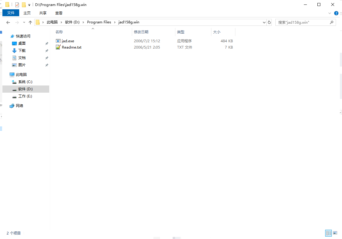 JAVA反编译工具JAD的安装与简单使用windows10_jad下载 win10-CSDN博客