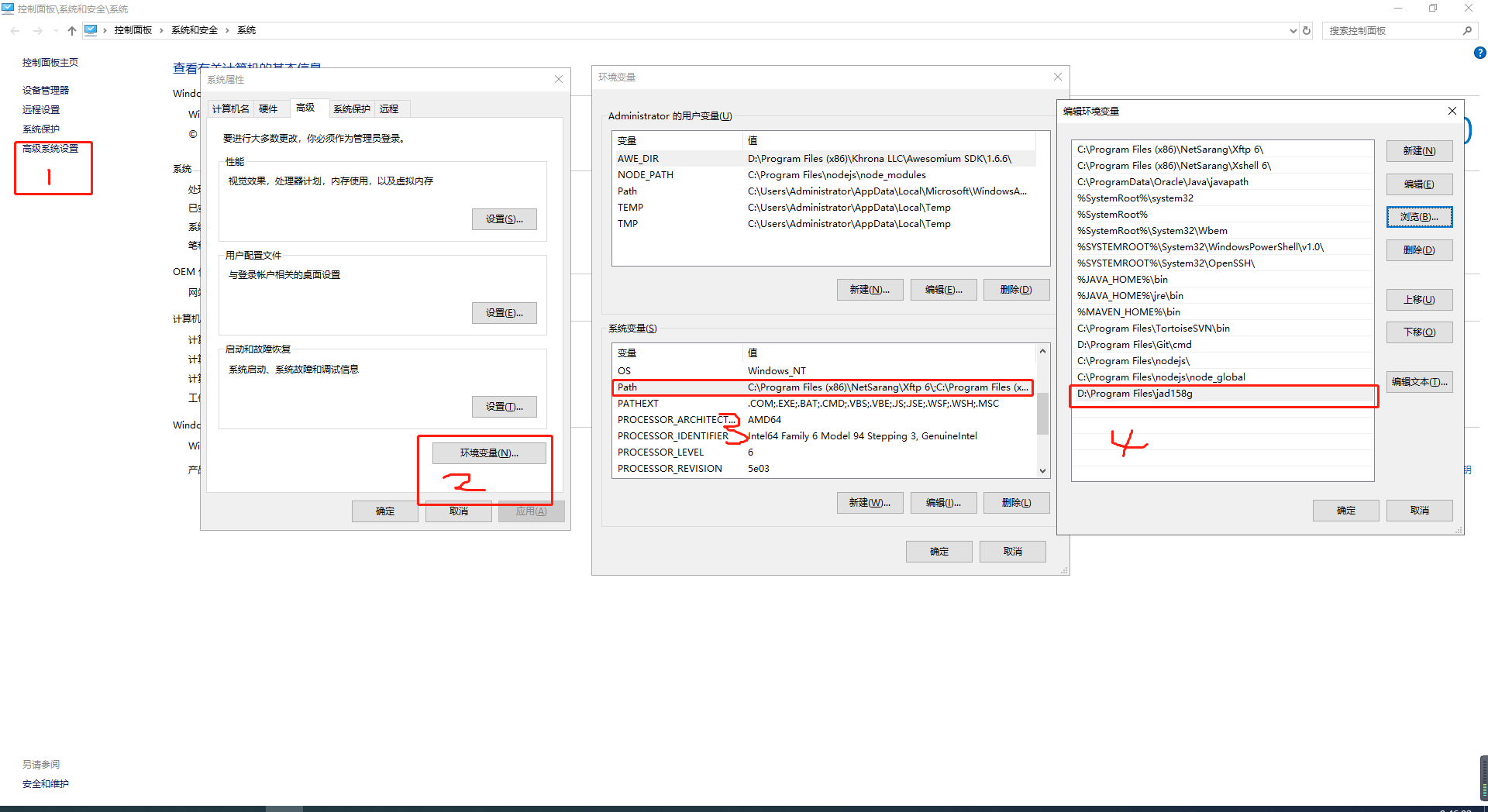 JAVA反编译工具JAD的安装与简单使用windows10_jad下载 win10-CSDN博客