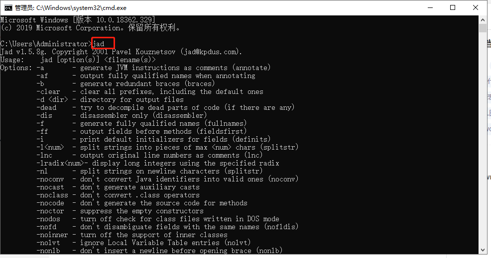 Java反编译工具jad的安装与简单使用windows10jad下载 Win10 Csdn博客 