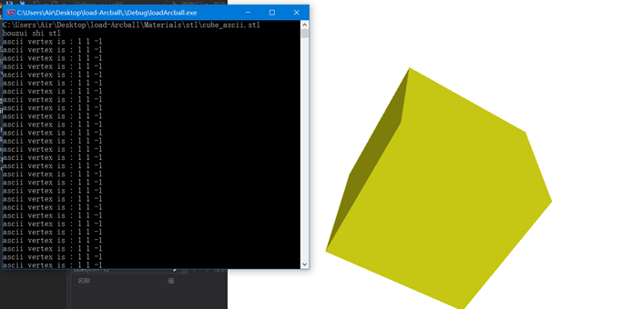 C++方式实现stl、obj、3DS三种3D模型加载，并实现Arcball方法控制旋转缩放平移（采用glut库等文件，具体可在项目文件中实现 ...