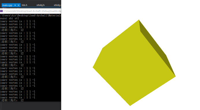 C++方式实现stl、obj、3DS三种3D模型加载，并实现Arcball方法控制旋转缩放平移（采用glut库等文件，具体可在项目文件中实现 ...