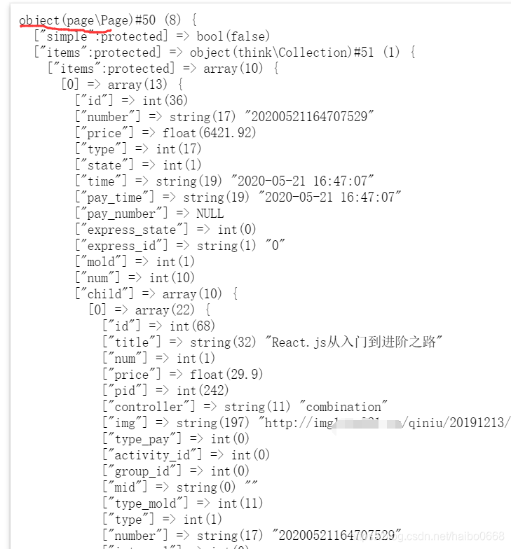 Tp51 Php 对象转数组items Paginatetp5 Object转数组 Csdn博客