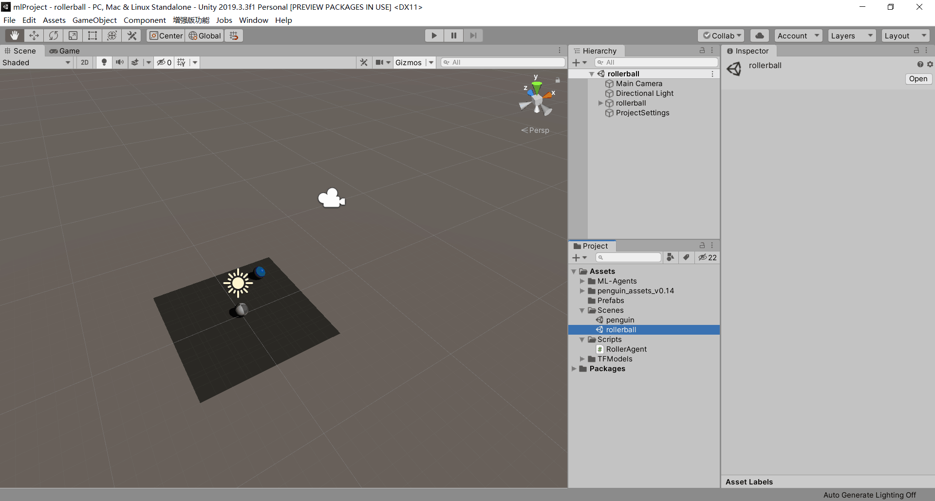 [UNITY]unity2019.3个人版黑色主题更换方法_unity2019界面怎么换黑色-CSDN博客