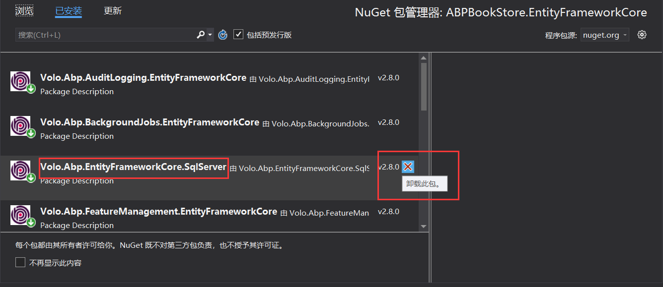 ABP框架使用（一）框架生成＋MySQL数据库更改_abp官网创建框架后怎么做-CSDN博客