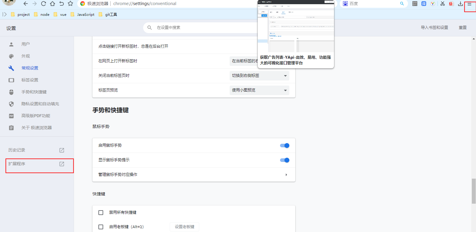 How to install CRX files on Chrome / chromium Edge - Programmer Sought