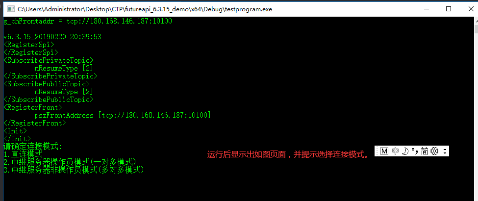 利用C++语言和CTP 交易接口实现量化交易_c语言连ctp-CSDN博客