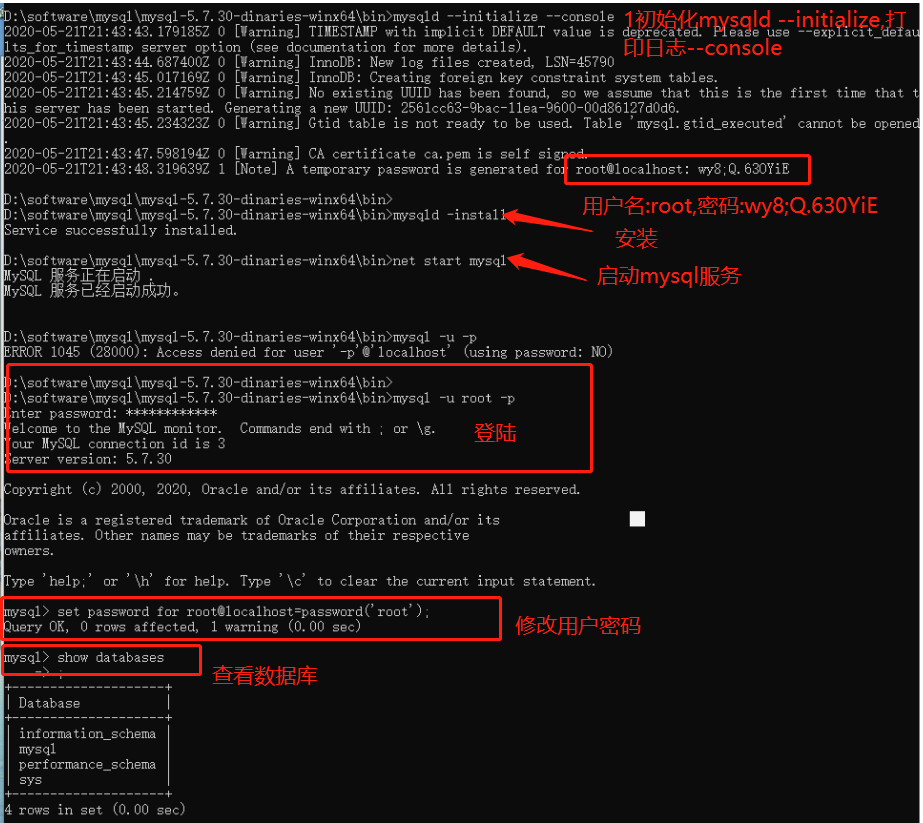 Mysql mysql-5.7.30-winx64下载和安装_mysql 5.7.30 下载-CSDN博客