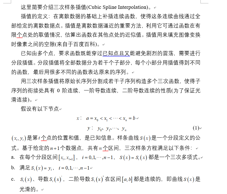 cubic Spline Interpolation - 三次样条插值_origin cubic spline-CSDN博客