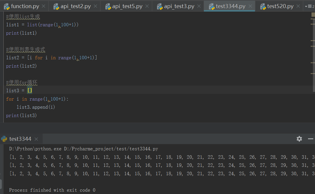python------用多种方法生成1到100的列表并打印_将1--100的自然数存到列表1s1,打印1s1-CSDN博客
