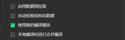 微信小程序：WeUI引入踩坑_引入weui报错minip-CSDN博客