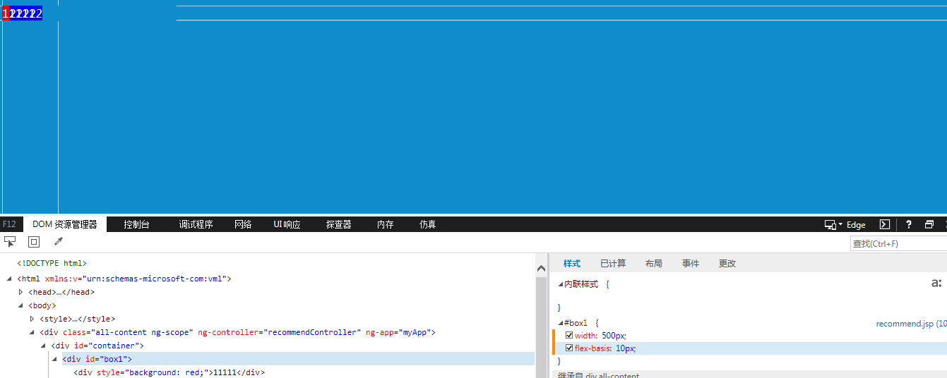 flex布局中width和flex-basis区别_flex-basic和width-CSDN博客