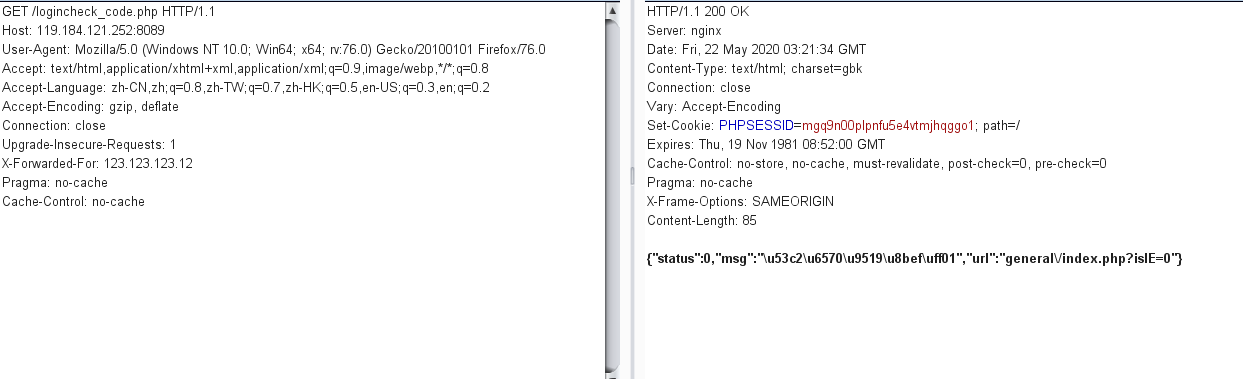 通达OA任意用户登录_通达oa 任意用户登录-CSDN博客