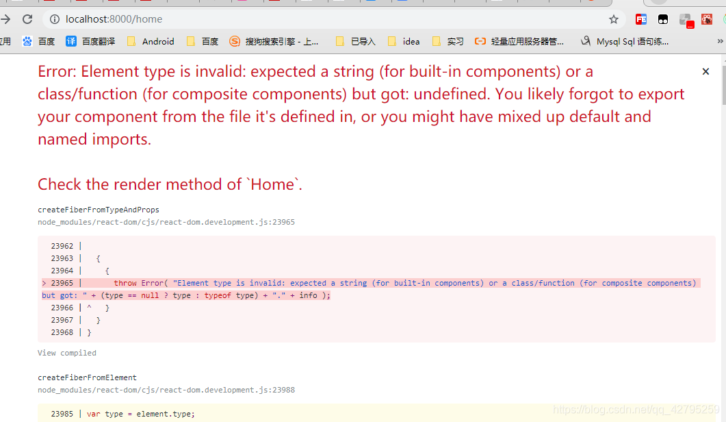React引用其他组件error Element Type Is Invalid Expected A String For Built
