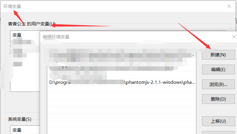 关于PhantomJS：下载与安装_phantomjs.exe-CSDN博客