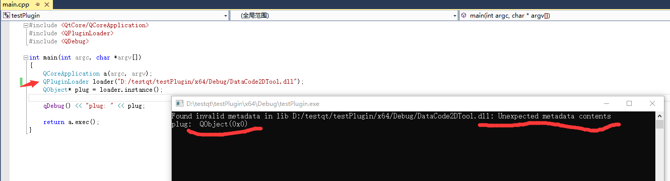 VS2015+Qt QPluginLoader加载dll文件为NULL,Found invalid metada in lib,Unexpected metada contents_found ...