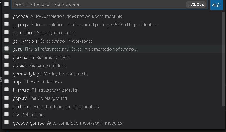 Vscode + modelsim 环境搭建 - 程序员大本营