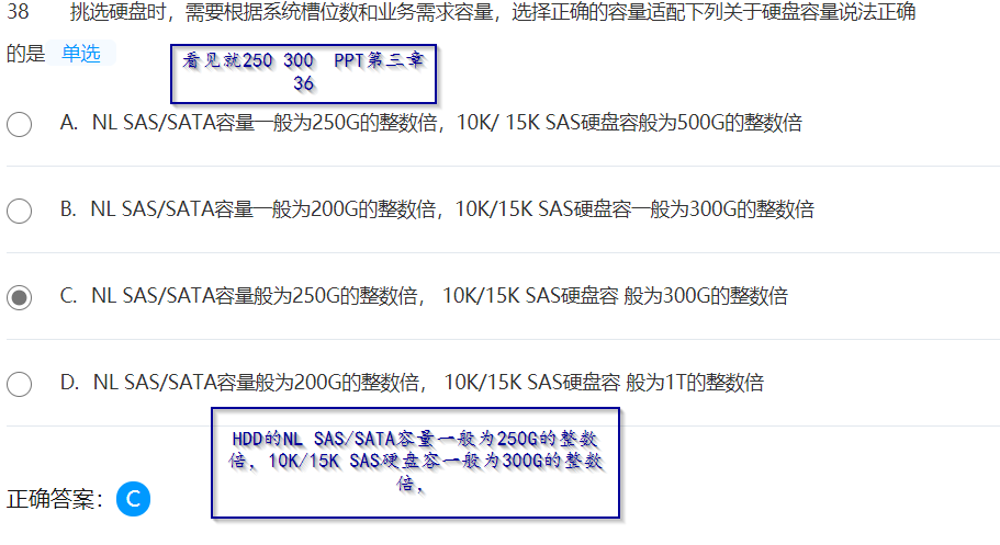 华为HCIA-智能计算（带完整解析）1-50-CSDN博客