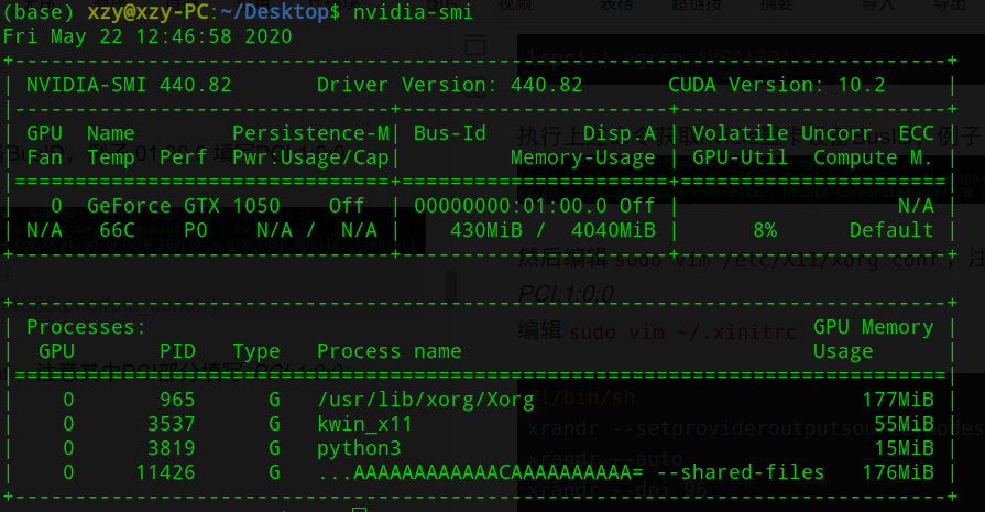 Deepin 20配置NVIDIA驱动和CUDA——完美安装Tensorflow-gpu_deeping20 cuda-CSDN博客