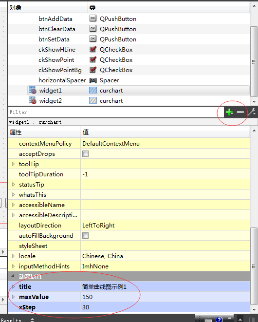 通过头文件Q_PROPERTY方式为ui界面添加动态属性_qt动态属性添加到ui设计窗口-CSDN博客