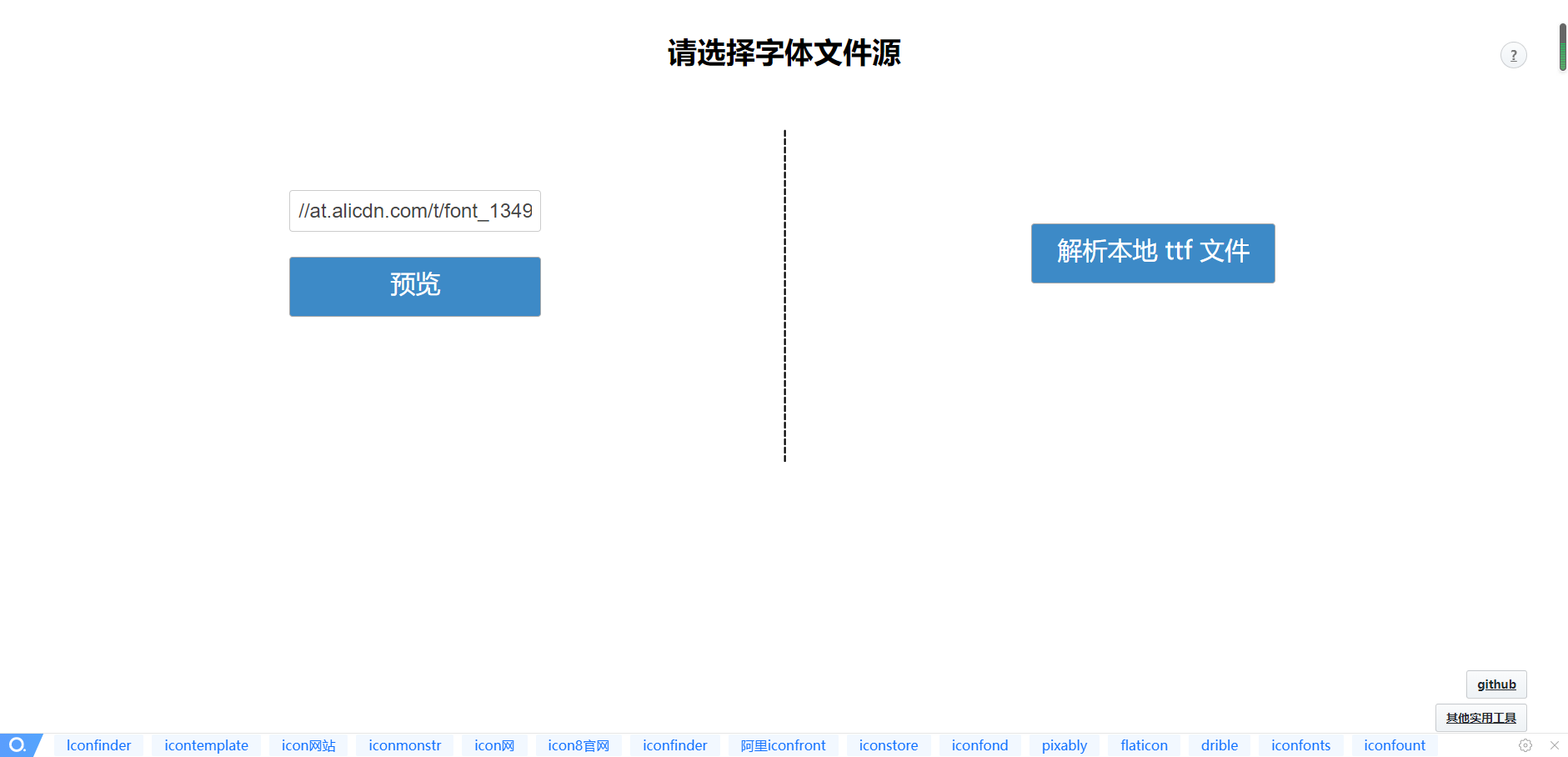 使用Layui框架的简单web界面开发_layuiweb-CSDN博客
