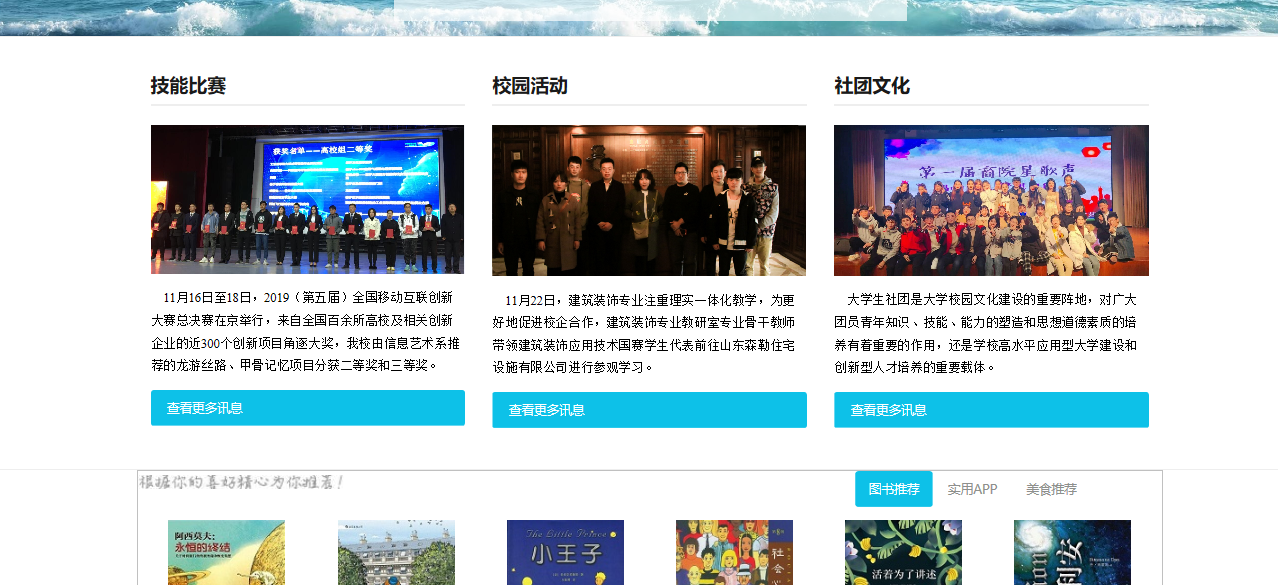 学校管理网站：前端页面bootstrap、登录、注册、增删改查信息学生信息_前端网页源代码类似与这种有登录页面和后台增删改查就够了-CSDN博客