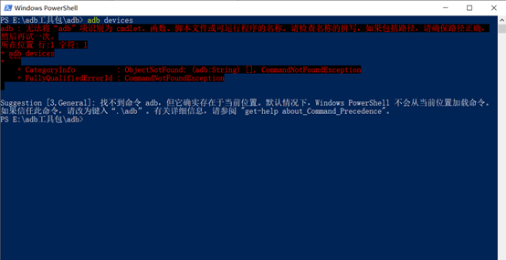 ADB工具使用教程（新手总结笔记）_adb工具包使用教程-CSDN博客