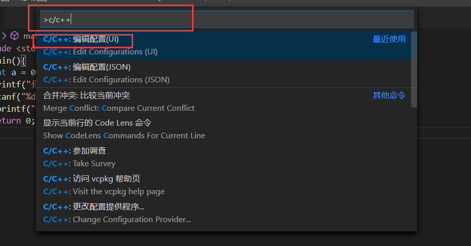 vscode 配置c/c++环境点击添加配置再点击C++(GDB/LLDB)后没有显示g++.exe_vscode没有g++-CSDN博客